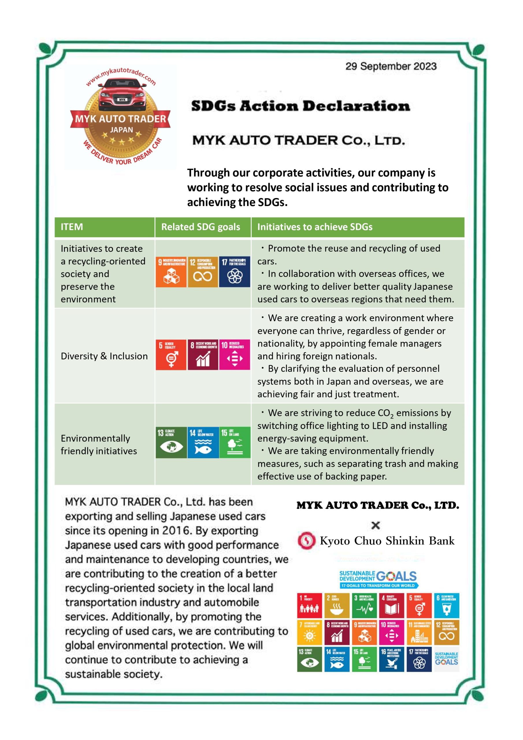 MYK Autotrader Japan SDGs Auction Declaration - Japanese Used Cars Exporter